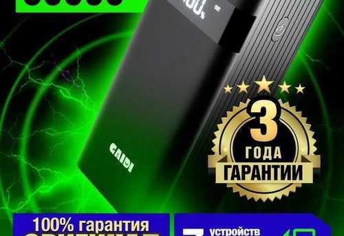 Powerbank 50000 mah Gaidi повербанк паурбанк заряд