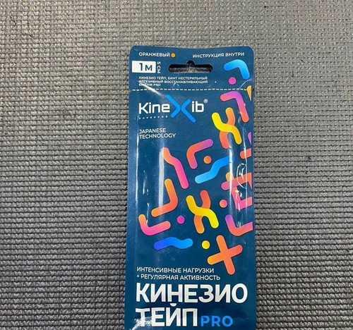 Кинезио-тейп Kinexib Pro