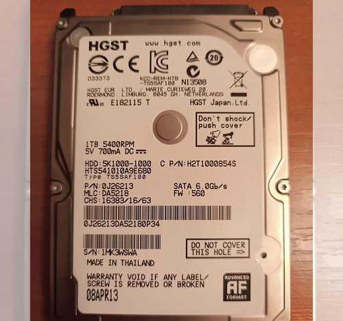 Жёсткий диск hgst 2.5 1Tb