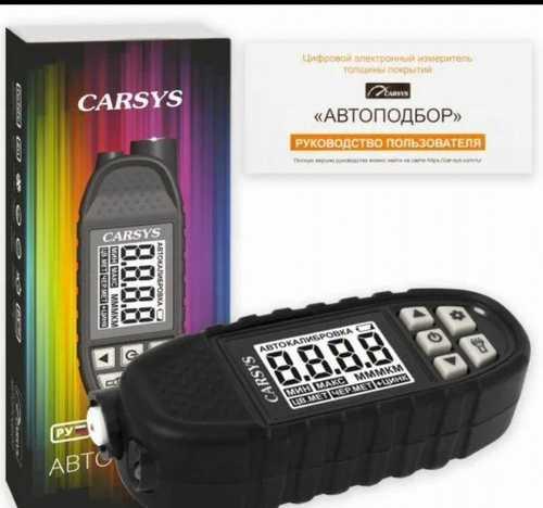 Carsys автоподбор
