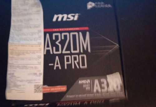 Msi a320m a pro на гарантии