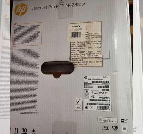 Принтер лазерный мфу hp M428fdw