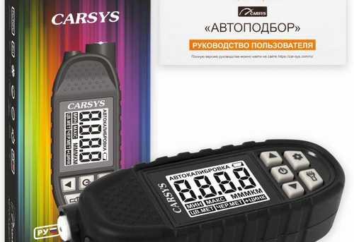 Толщиномер carsys автоподбор