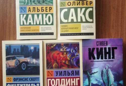 Книги в мягком переплёте