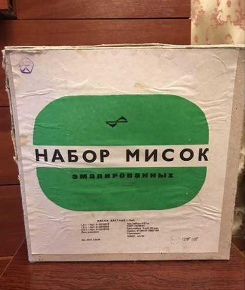 Набор мисок эмалированных