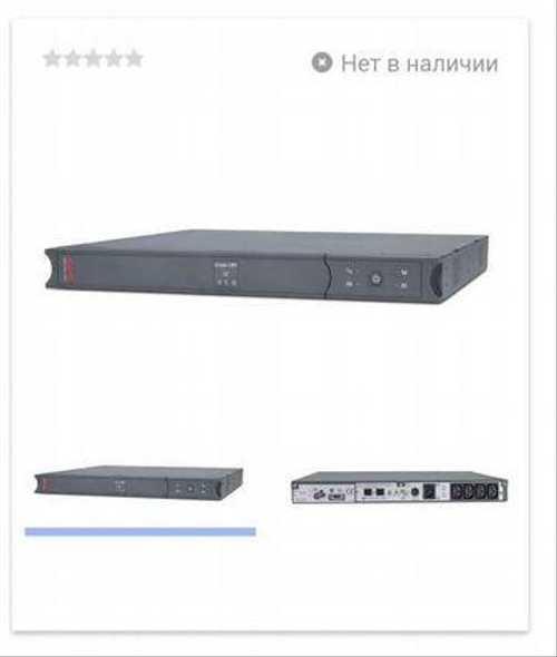 Ибп APC Smart-UPS SC450RMI1U