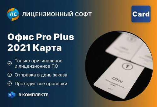 Что такое pos карта microsoft office