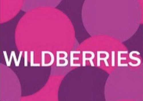 Софт для продвижения на Wildberries