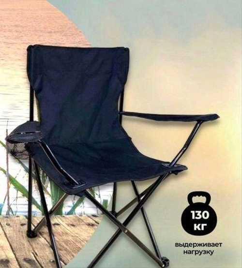 Раскладной стул / Складной садовый стул