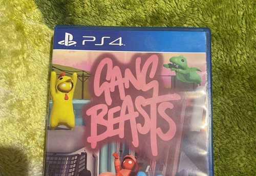 Gang beasts ps4 диск