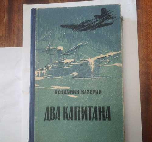 Книги СССР