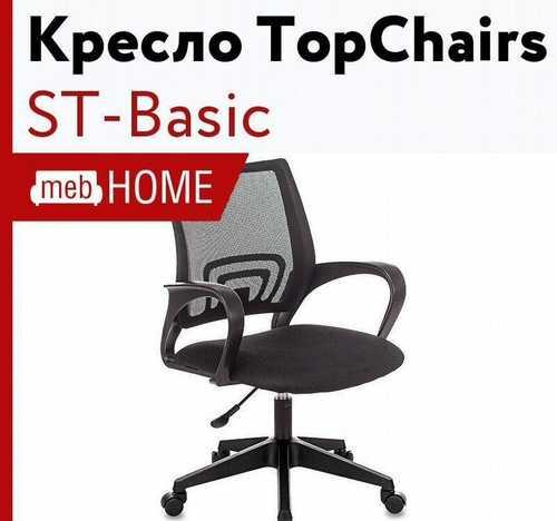 Кресло офисное topchairs st-basic черный