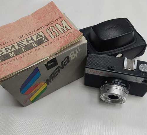 Фотоаппарат Смена 8М,коробка,чехол,паспорт