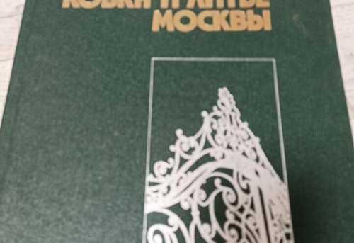 Много разных книг