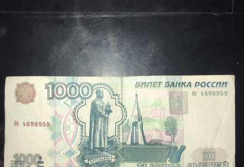 1000 рублей образца 1997