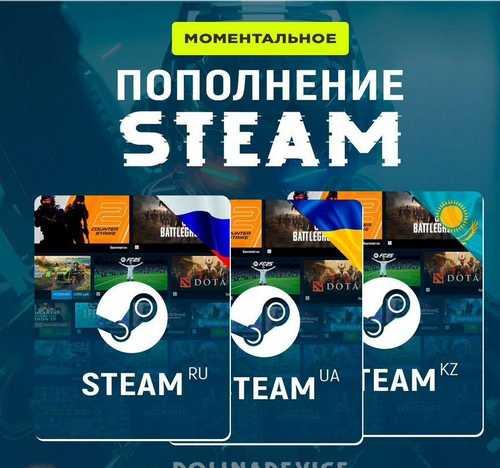 Пополнение Steam Кошелек Стим игры FC 25 Warhammer