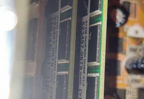 Оперативная память ddr2