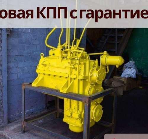 Кпп к 700 без посредников, от завода с гарантией