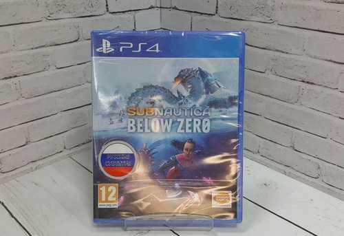 Игра SubNautica Below Zero для PS4 (Рус. суб.)
