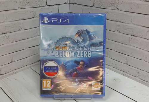 Игра SubNautica Below Zero для PS4 (Рус. суб.)