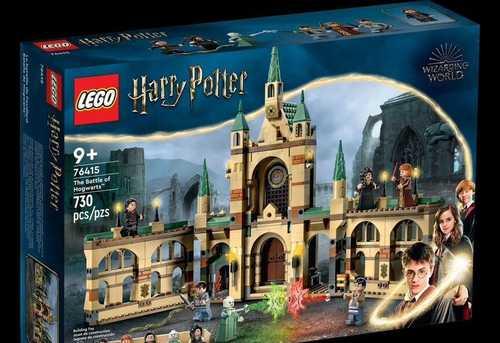 Lego harry potter