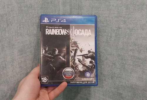 Диск с игрой Tom Clancy's Rainbow six Осада PS4