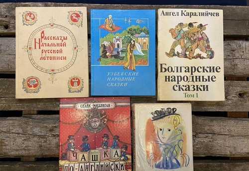 Детские книги