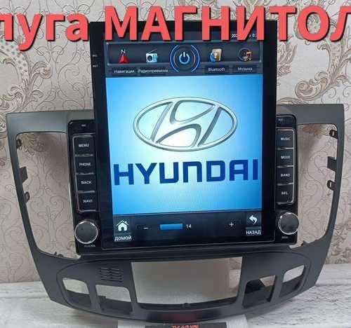 Магнитола Hyundai Sonata NF Tesla андроид новая