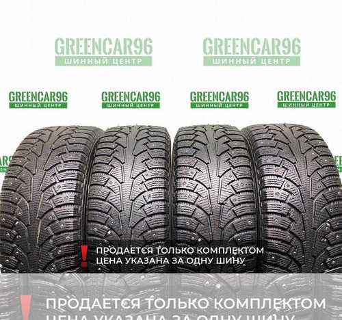 Nokian Tyres Nordman 5 185/65 R15 92T