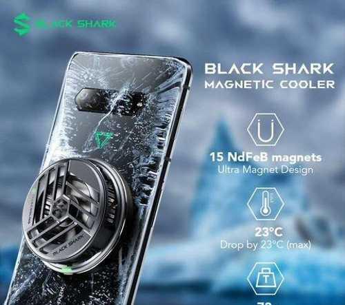 Магнитный кулер Xiaomi Black Shark