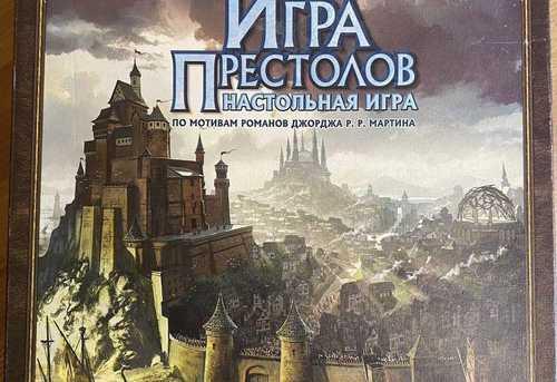 «Игра престолов» настольная игра