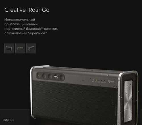 Блютуз колонка Creative iRoar Go black