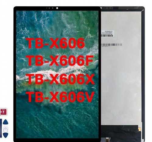 Дисплей Lenovo Tab M10 Plus