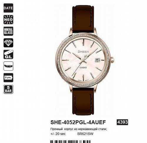 Часы Casio Sheen SHE-4052PGL-4auef, SHE-4052