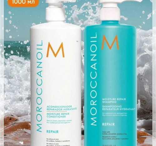 Moroccanoil Шампунь и конд. восстанавл. 1000мл