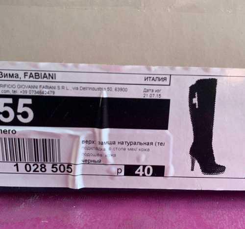 Продаю сапоги женские итальянские fabiani
