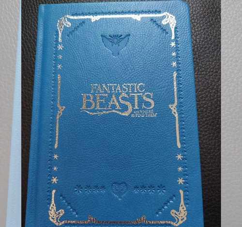 Fantastic beasts тетрадь, дневник; Гарри Поттер