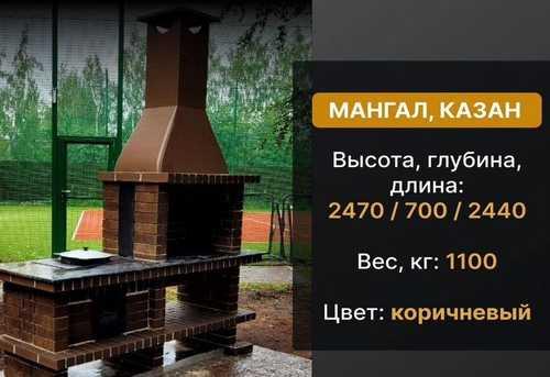 Мангальный комплекс из кирпича Барбекю