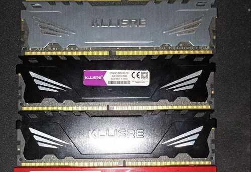 Оперативная память ddr4 8gb 2666 Kllisre