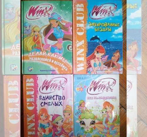 Книги детские Winx Club феи Винкс Иджинио Страффи