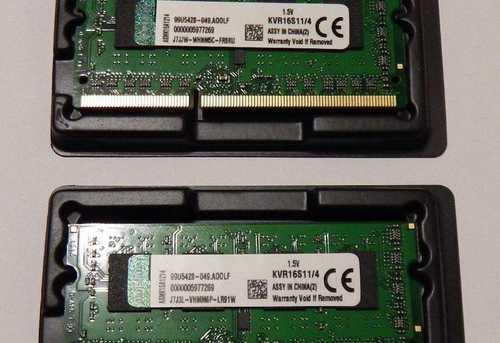 Память для ноутбука DDR3 / DDR3L Kingston 4Gb, 8Gb