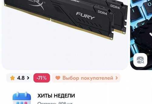 Оперативная память ddr4 32gb 2400