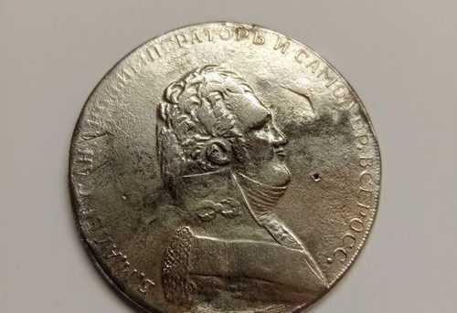 1 Рубль 1806 г. (серебро)