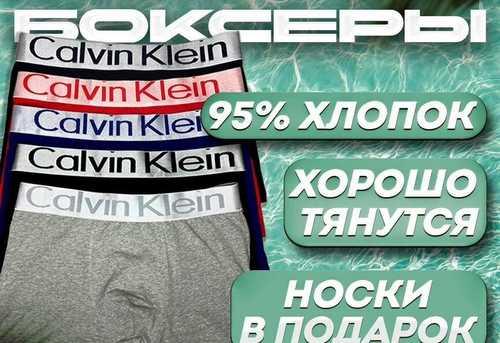 Набор трусов мужских Calvin Klein