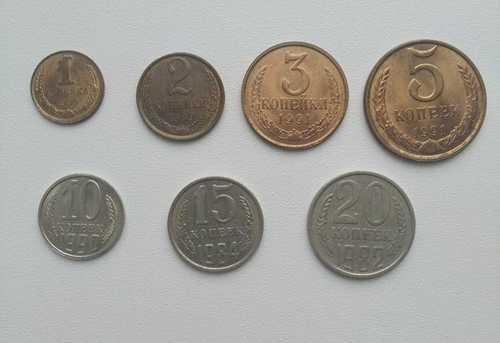Монеты СССР 1961- 1991(погодовка)