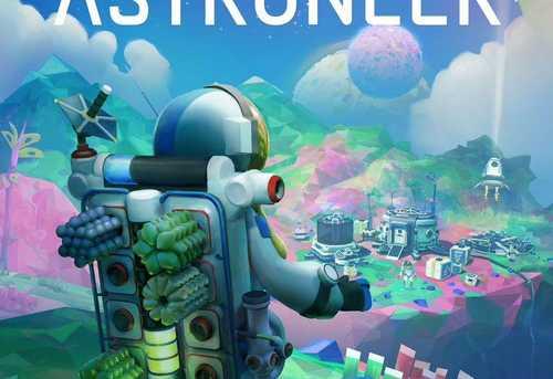 Astroneer на Ps4, Ps5