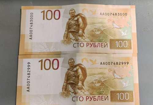 Банкноты 100 Ржев, красивые номера