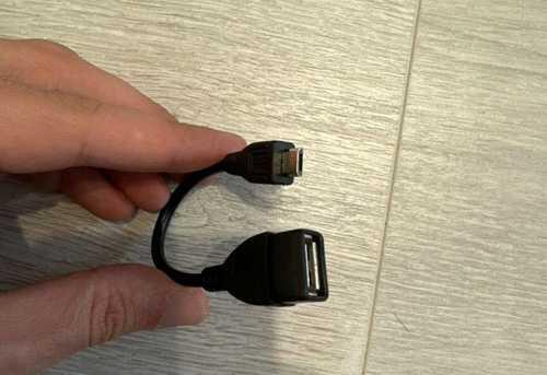 Адаптер USB – микро USB