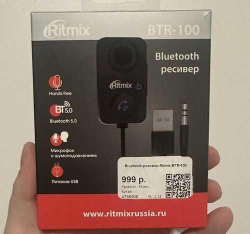 Blutooth-ресивер Ritmix BTR-100