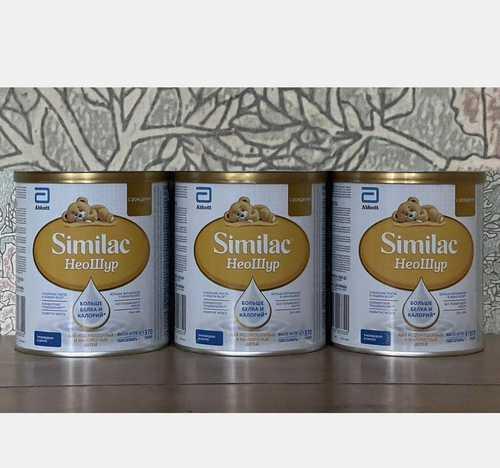 Similac неошур (370г) - 3 банки
